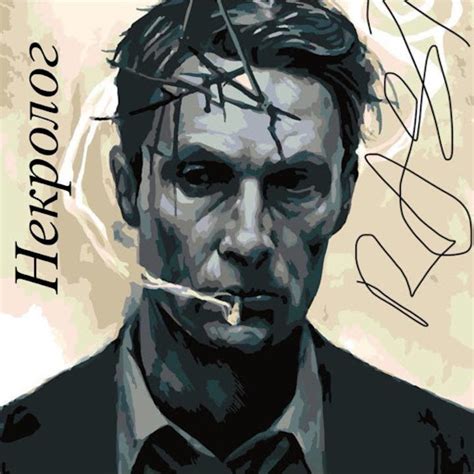 Некролог Youtube Music