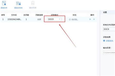 图片文字转换成excel 有谁知道如何把网上图片下载的图片上的文字用word打印出来啊？ 365办公网