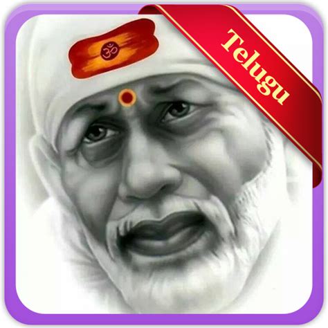 Sai Baba Telugu Songs - Aplicaciones en Google Play