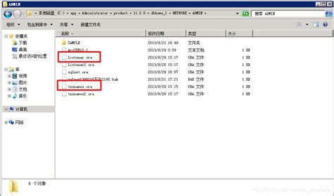 Arcsde 连接oracle 配置空间数据库（附带史上最全oracle安装步骤）arcsde 102 For Oracle 11g安装 Csdn博客