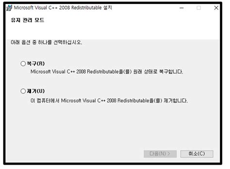 응용 프로그램의 side by side 구성 에러 sxstrace exe 도구 에러 해결방법 네이버 블로그