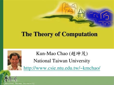 Ppt The Theory Of Computation Powerpoint Presentation Free Download
