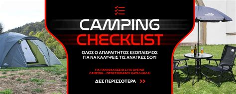 Auto World Gr Led Φώτα Ημέρας Αυτοκινήτου Angel Eyes