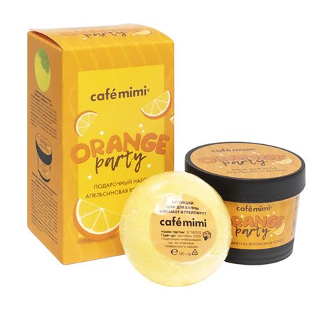 Cafemimi Orange Party Set – купить по цене 261 рублей | Набор для ухода ...