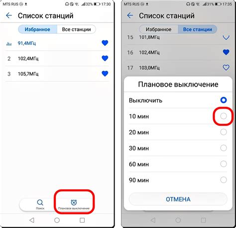 Как включить Fm радио на смартфоне Huawei Honor