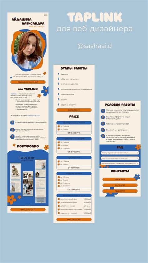 Presentation Desgin Ideas идеи для дизайна презентации некоммерческий проект Дизайн