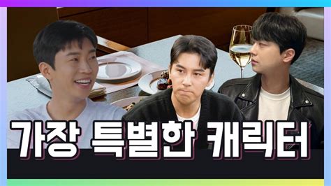 신라스페셜호텔 만찬에 Top7 중 유일하게 초대받은 이찬원임영웅 영탁 장민호는 왜 탈락하고 초대받지 못했을까 팬들조차 몰랐던 그날 초대의 비밀스러운 목적이