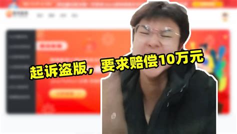 学员把我视频爬来，该水印说是他讲的课，这是违法的 余胜军说java编程 余胜军说java编程 哔哩哔哩视频