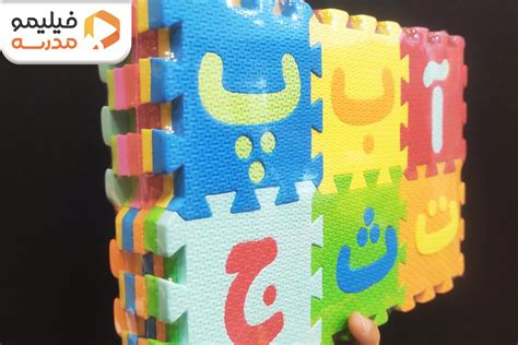 لیست وسایل مورد نیاز پیش دبستانی‌ ۱۲ وسیله ضروری پیش دبستانی و فرمهای