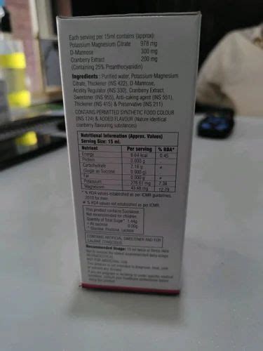 Bar Ut Joy At Rs 160 Piece In Cuttack Id 2850822273855