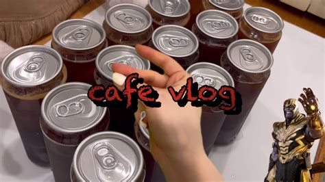 지옥의 카페 브이로그 엉노스🤡👾 Cafe Vlog 카페 브이로그 개인카페 브이로그 Asmr Youtube