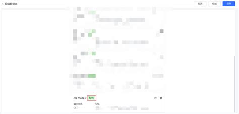 Bug Api数据源添加选择字段‘ Uuid ，数据表保存成功，数据源校验失败 · Issue 3585 · Dataease