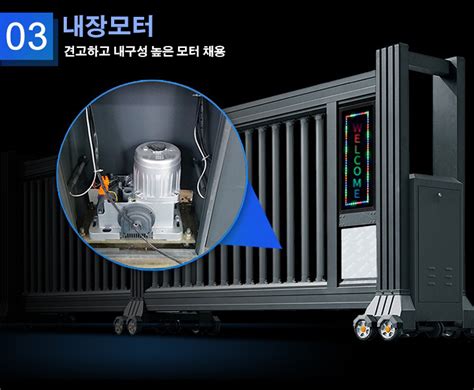 산업용 접이식 슬라이딩 게이트싱글레일 전동 슬라이딩 게이트wt L980 바퀴식 공장대문공장출입문산업용게이트
