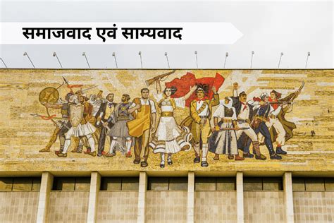 Msq Questions For Class 10 History Chapter 2 Learn Bseb