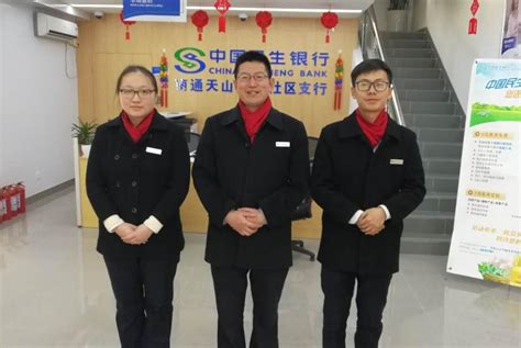 民生银行南通分行张国锋获评总行“民生零售人物”