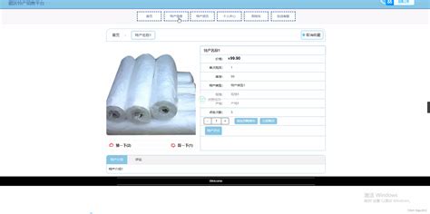 【开题报告】springboot藏区特产销售平台oqf8h计算机毕业设计关于“基于springboot的包头特产销售系统设计与实现”的开题