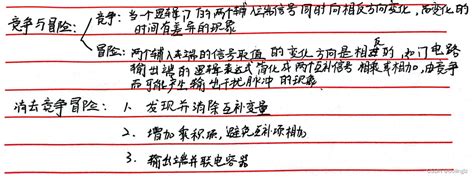 数字逻辑期末复习【个人期末复盘】【有不足之处欢迎斧正】 构建一个模式同步计数器需要几个状态需要几个触发器 csdn博客