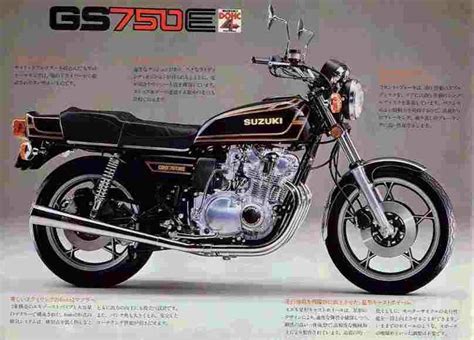 1978 Suzuki Gs 750e