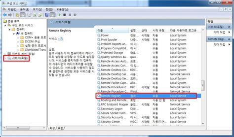 Scada 네트워크 Opc는 어떻게 설정하는거죠 ㈜싸이몬 산업자동화 스마트팩토리 구축 Iot솔루션