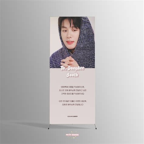 𝙋𝙚𝙩𝙞𝙩 𝘿𝙚𝙨𝙞𝙜𝙣 쁘띠 디자인 커미션 On Twitter 김동희 컵홀더 특전 배너 및 공지 디자인 디자인커미션 컵홀더 지하철광고 포토북 달력 캘린더