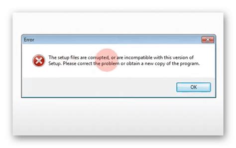 Ошибка The setup files are corrupted Please obtain a new copy of the program как исправить