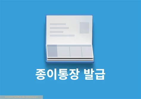 우리은행 통장사본 발급 방법 모바일 Pc 출력 및 저장 초간단 픽잇스마트