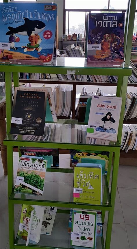 ใกล้สอบแล้ว ห้องสมุดโรงเรียนกระบุรีวิทยา