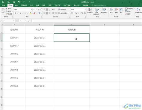Excel输入日期自动计算天数怎么弄 Excel表格中计算两个日期之间的天数的方法教程 极光下载站