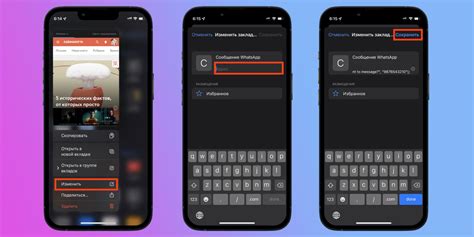 Как отправить сообщение Whatsapp не сохраняя контакт — Лайфхакер