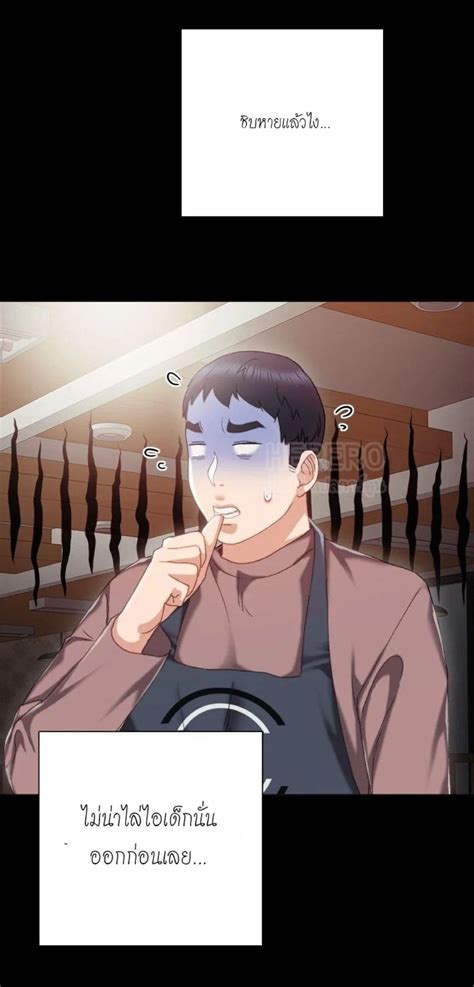 อ่าน Teaching Practice ตอนที่ 27 27 Th แปลไทย Niceoppai