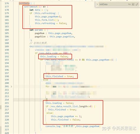 移动端vant list 实现下拉刷新上拉加载功能 知乎