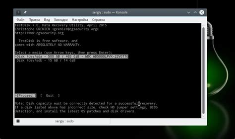Восстановление удаленных файлов Linux Losst