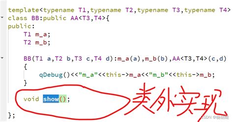 类模板继承详解：构造函数处理与实例化 Csdn博客