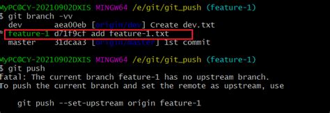 git push命令 CSDN博客