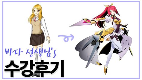 바다선생님 클래스 수강후기 미르 님 인체부터 채색 자료 모으는 팁가지 저에게 필요한 부분을 하나씩 알려주세요~ 진짜 처음 그림을 시작한다면 바다 선생님과