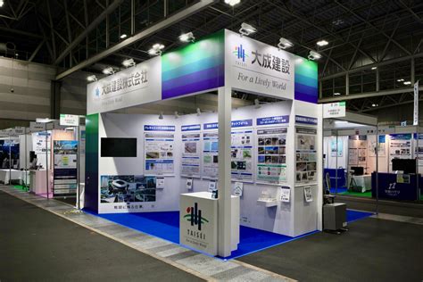 建設技術フェア2024in中部 実績・事例 名古屋・東京・大阪の展示会・イベント企画・運営・設営ならエヌショーケース
