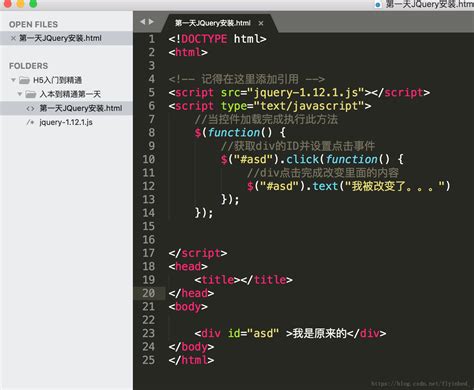 Html5入门jquery基础运用一html5怎么使用jquery Csdn博客 Html5入门jquery基础运用一html5怎么使用jquery Csdn博客