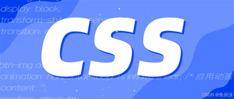 前端入门知识分享如何在HTML或CSS文件中引用CSS文件 站长快讯 主机测评