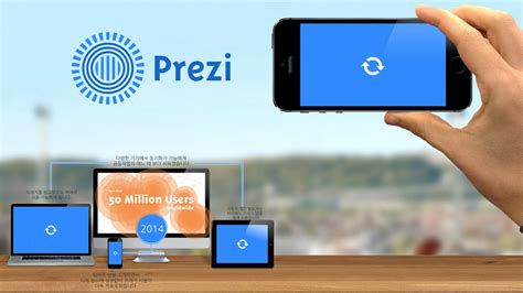 프레지 모바일 기기로 프레젠테이션 할 수 있는 기능 공개 플래텀