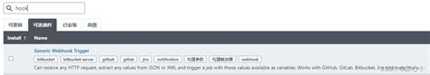 jenkins使用webhook实现自动部署 jenkins webhook csdn博客