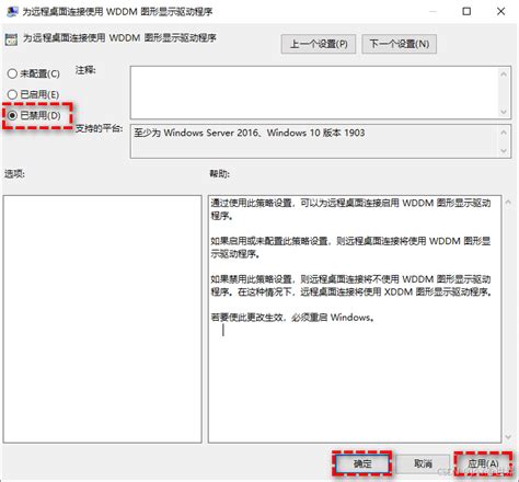Windows 10远程桌面连接失败五种方法一步一步教你解决mstsc连接问题 Win10远程桌面连接不上解决方法 Csdn博客
