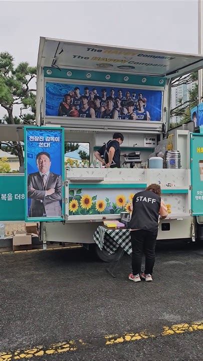 241019 전창진 감독이 쏜다 팬대상 3000잔 커피차이벤트 부산kcc이지스 Kbl Youtube