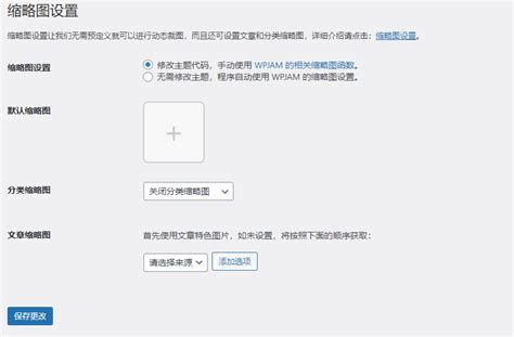 推荐一款让wordpress实现cdn加速的插件（支持阿里云、腾讯云、七牛云等） wordpress cdn csdn博客