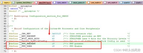 Stm32f4使用fpudsp核心启用与测试stm32f4 Dsp Csdn博客 Stm32f4使用fpudsp核心启用与测试stm32f4 Dsp Csdn博客