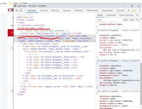 Element Ui Select 下拉框样式覆盖如何把el Select的样式全部清空为透明色 Csdn博客