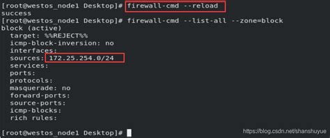 linux中的火墙策略优化 systemctl disable now firewalld csdn博客