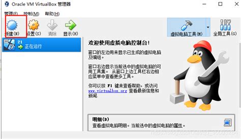 oracle vm使用 oracert vm csdn博客