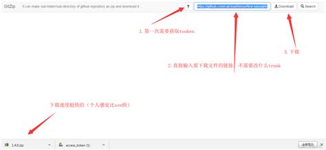 Githubwindows 从github下载指定项目的单个文件或文件夹win Github下载文件 Csdn博客