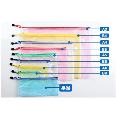 กระเป๋า Pvc แบบใส มีซิป ขนาด A4 B4 B5 สําหรับใส่เอกสาร A4 B4 B5