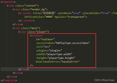 Uniapp接入萤石微信小程序插件 可播放 可云台控制萤石 接入uniapp Csdn博客